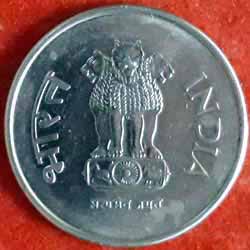 1 Rupee Coins Catalog Information 1 ₹ Price and 1 Rs coin weight