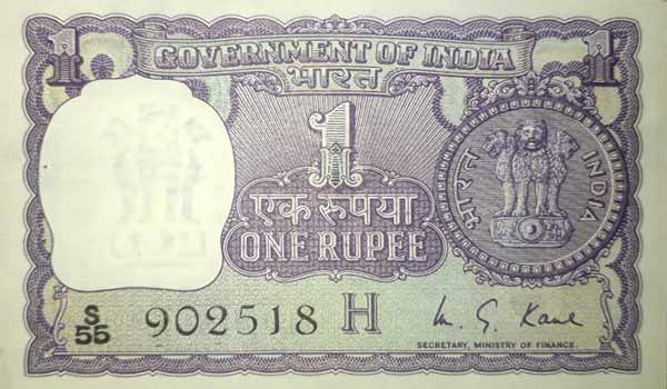 One Rs or 1 Rupee Note List Price Information and Value
