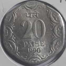 Twenty or 20 Paise Coins Catalog Information and Value