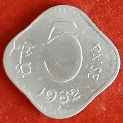 5 Naye Paise and Old Five or 5 Paisa Coins