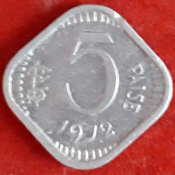 5 Naye Paise and Old Five or 5 Paisa Coins