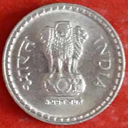 Old 5 Rupees Coin Value Five Rs List 5₹ Information