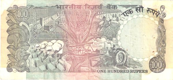 Complete List of 100 Rupee Note | History, Types, Collector’s Price ...
