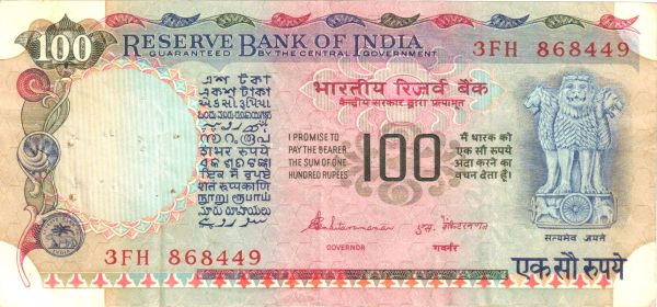 Complete List of 100 Rupee Note | History, Types, Collector’s Price ...