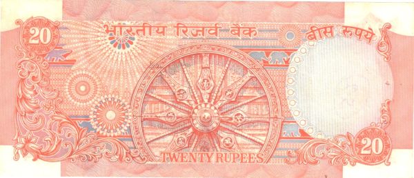 Complete List of 20 Rupee Notes in India | Rare ₹20 Note History ...